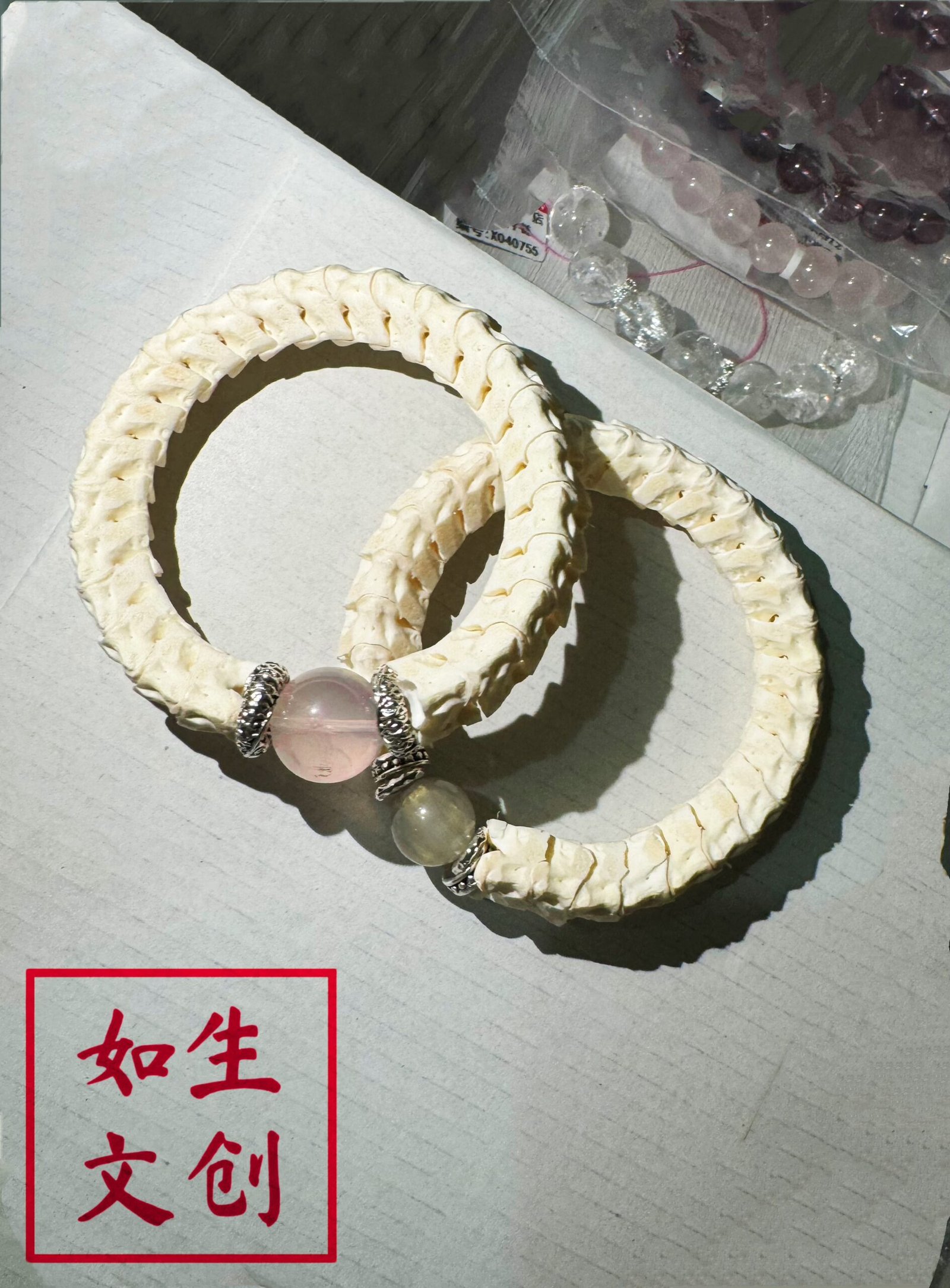 Mysterious Realm Python Bone – Blingg Jewelry